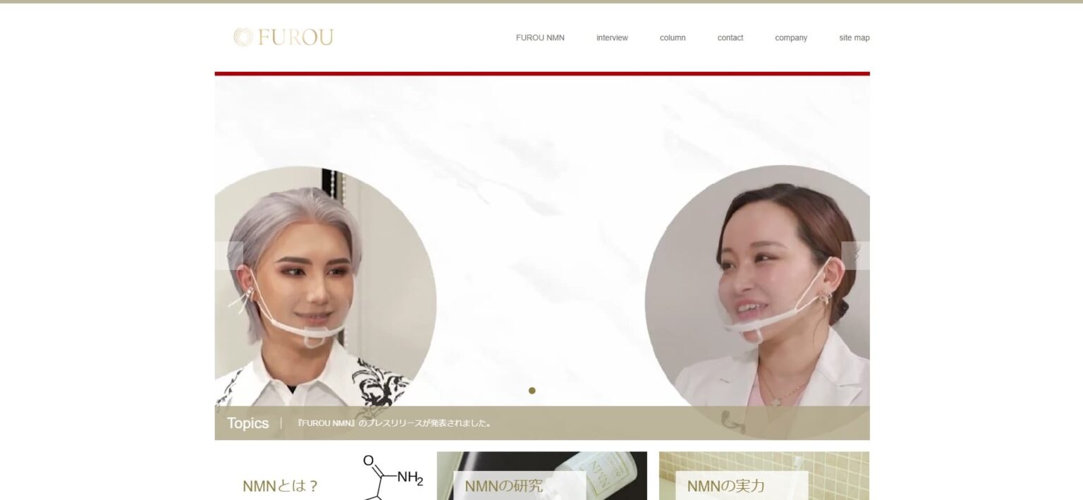 【2025年最新】NMN研究員が100商品から選ぶ高品質でコスパ抜群なサプリ10選 ｜ 比較のプロ