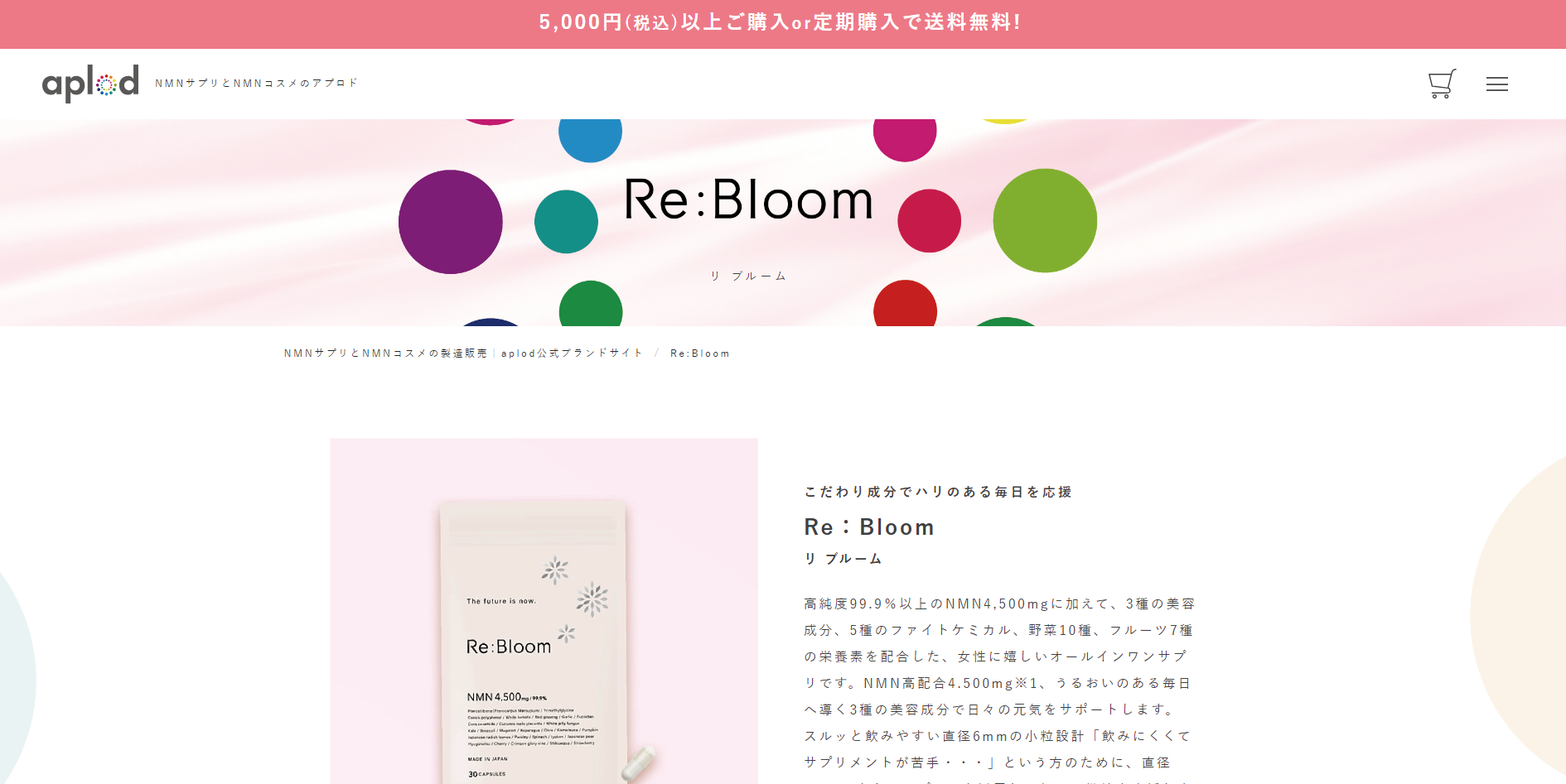 【2024年最新】NMN研究員が100商品から選ぶ高品質でコスパ抜群なサプリ10選 ｜ 比較のプロ